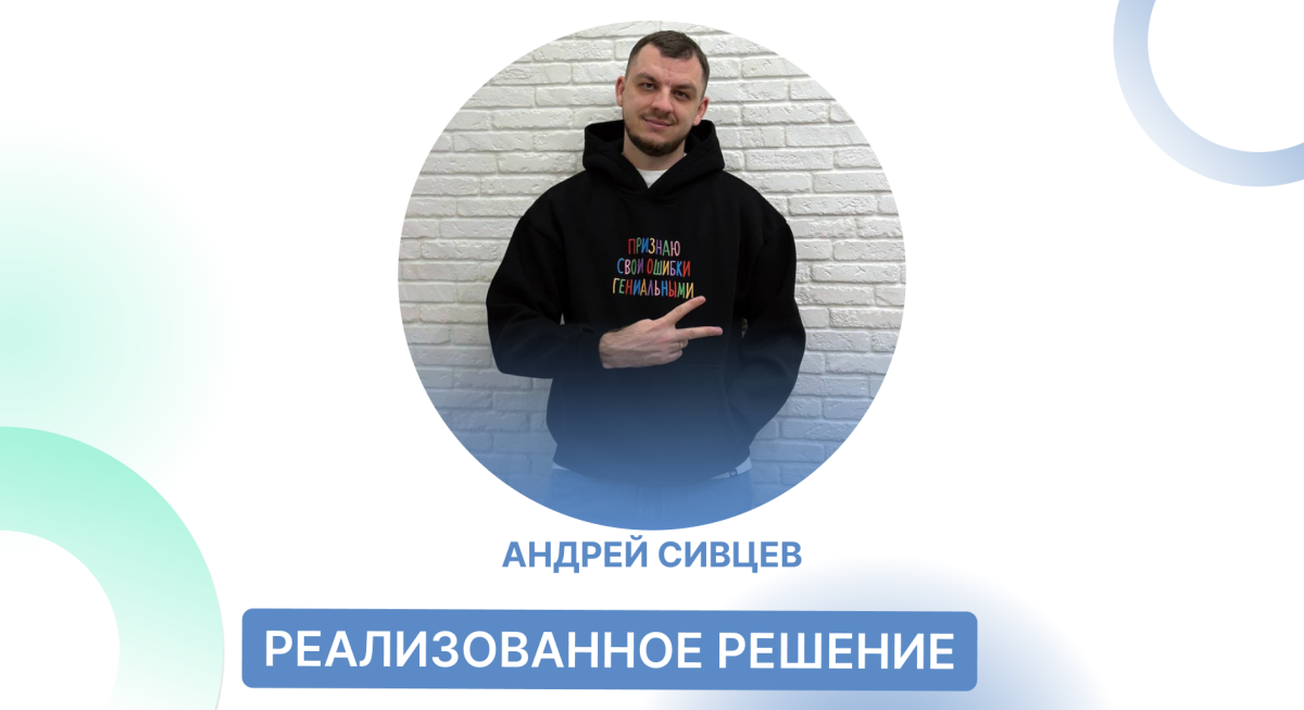 HR mnenie