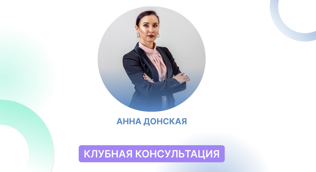 HR mnenie