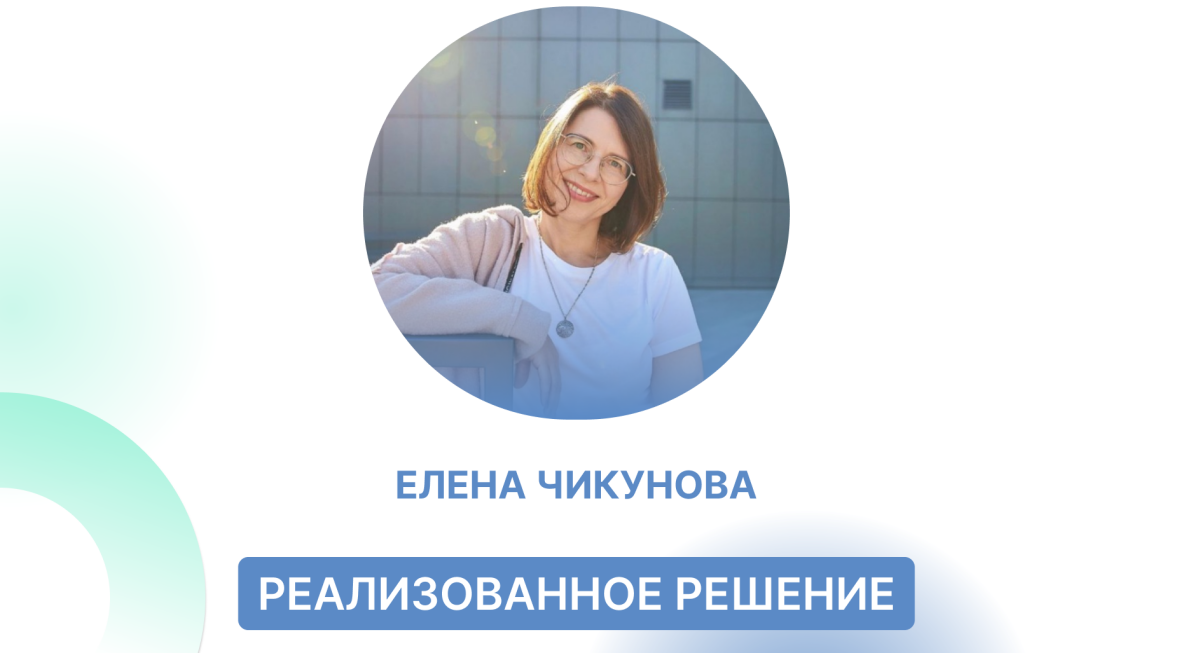 HR mnenie