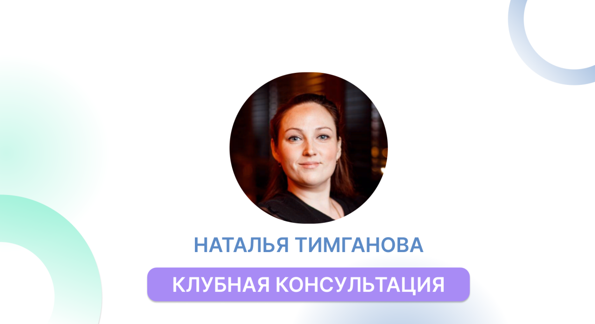 HR mnenie